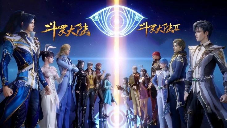 Combat Continent 2: 1x136 - TioDonghua Sub Español