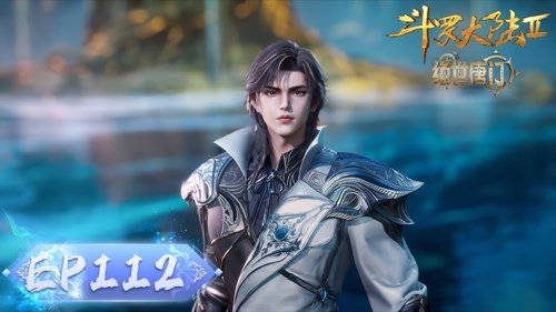 Combat Continent 2: 1x112 - TioDonghua Sub Español